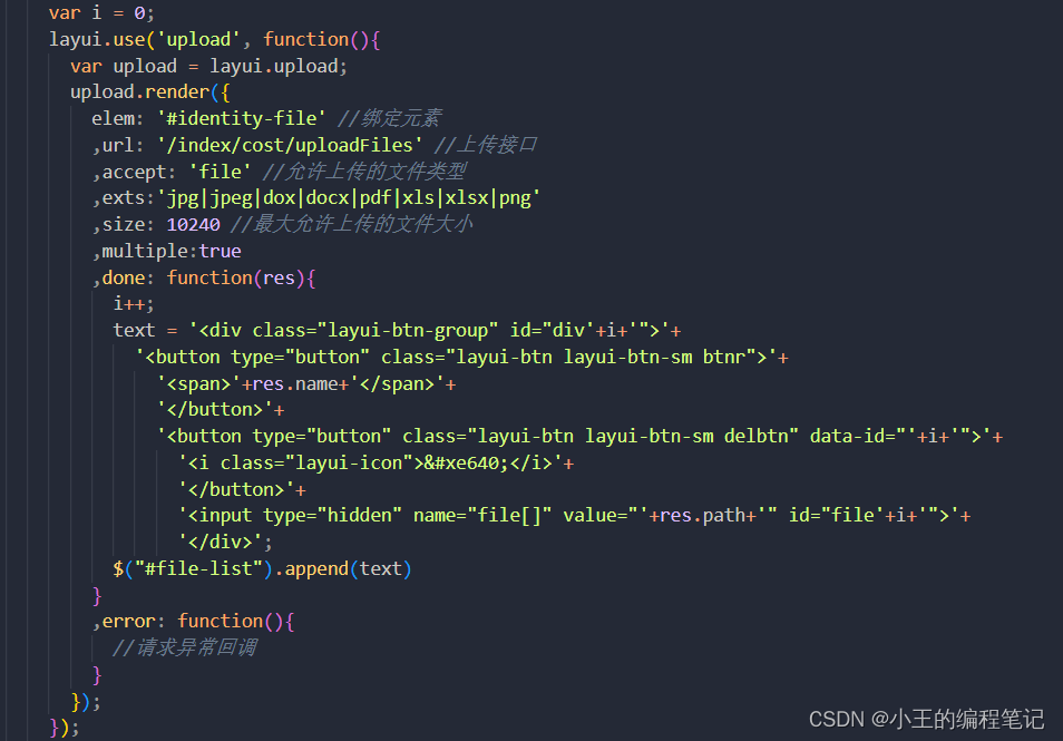 Thinkphp5+layui 上传文件+展示文件+删除文件_thinkphp5框架实现删除上传的文件-CSDN博客