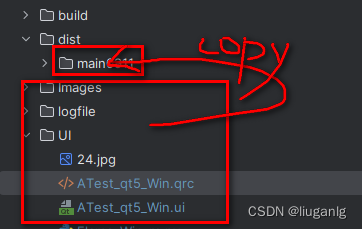 使用pyinstaller 打包python + pyqt5程序_pyinstaller打包pyqt5-CSDN博客