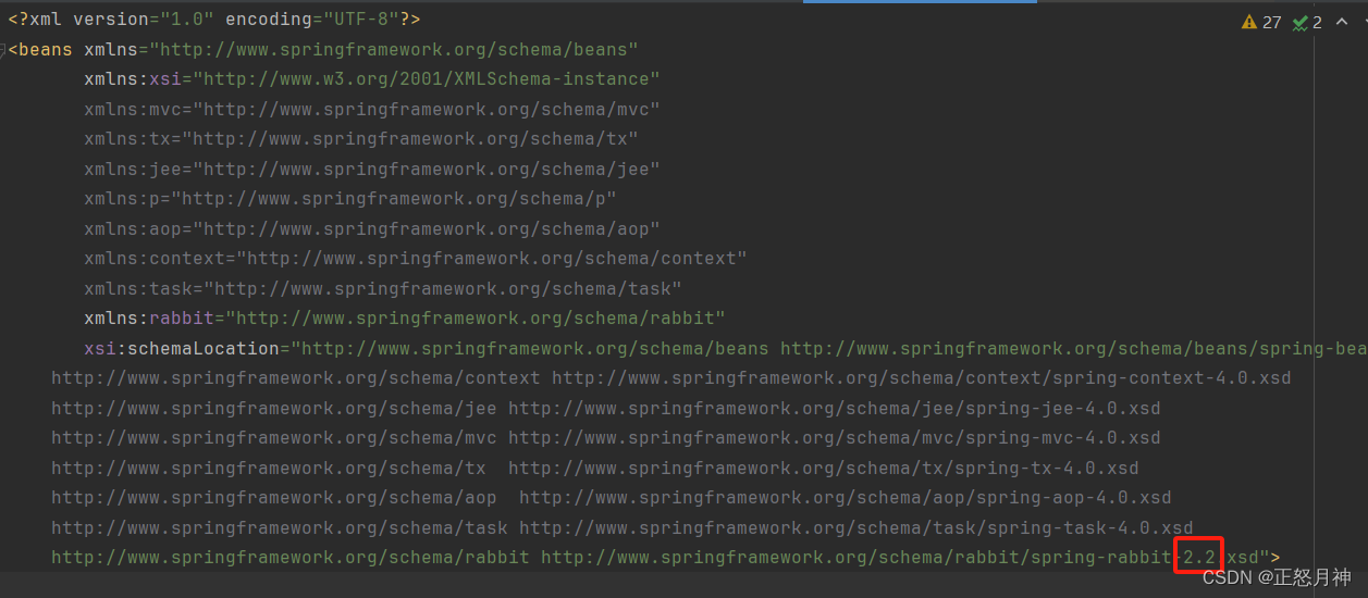 no declaration can be found for element ‘rabbit:connection-factory‘_but no declaration can be ...