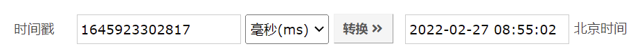 Vue 图片验证码实现【blob、base64】vue图片验证码 Csdn博客
