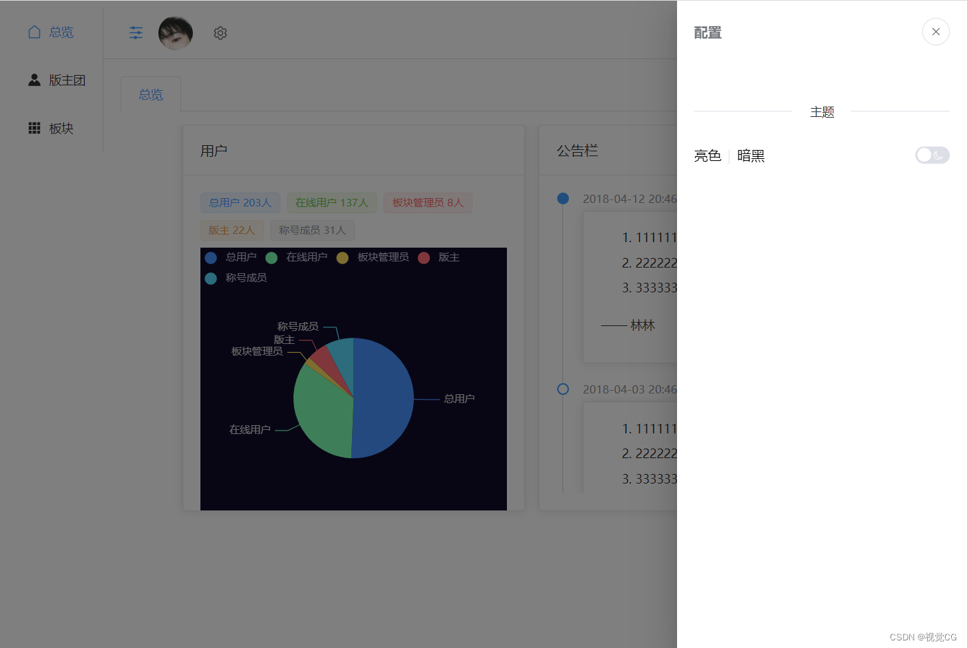 【vue3】vue3andelement Plus 主题切换vueuse Color Scheme Csdn博客