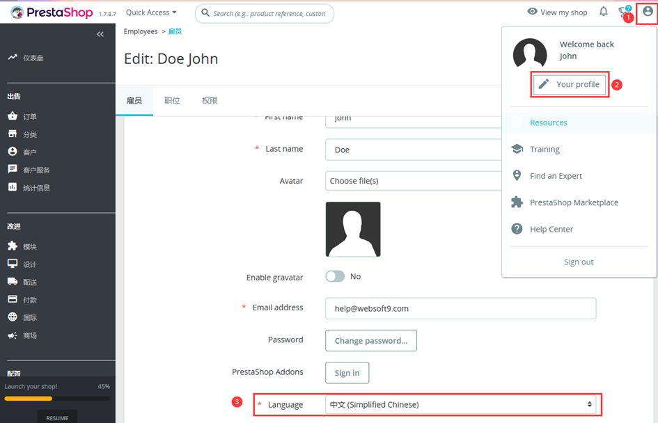 如何使用Prestashop三步轻松搭建自己的电商网站_prestashop 搭建-CSDN博客