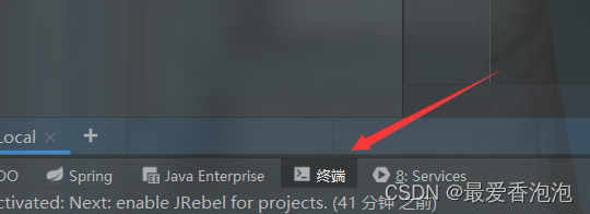 Springboot整合mybatisvue实现三级联查保姆级教程springboot级联查询 Csdn博客