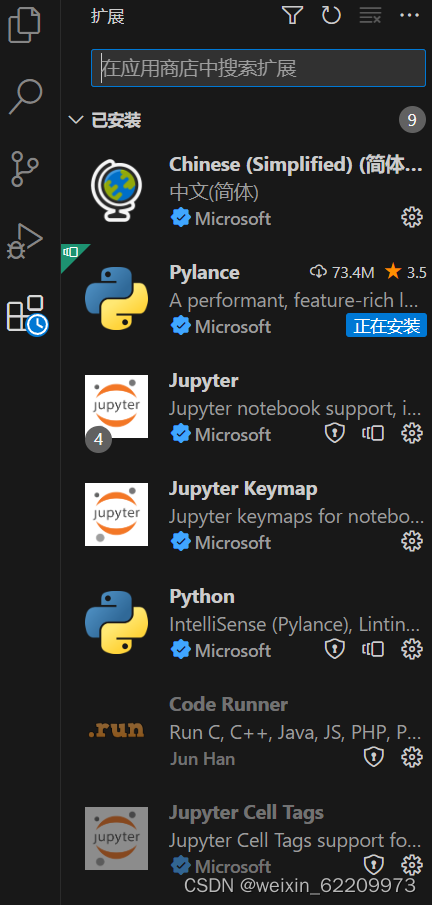 Anaconda，VS code ，pytorch的安装_anaconda和python安装和vscode安装-CSDN博客