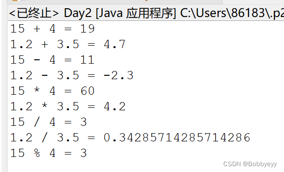 Java基础：运算符实践与println用法-CSDN博客