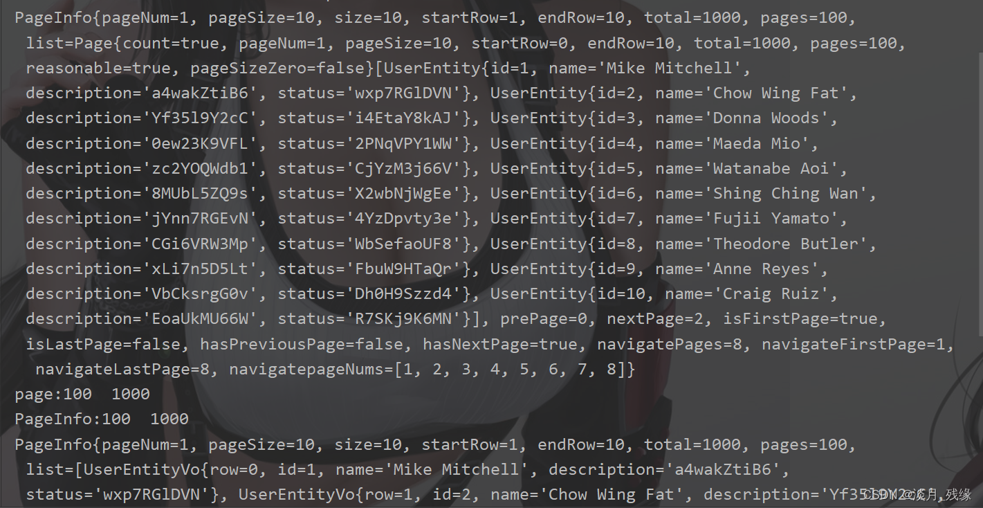 StringBoot PageHelper使用及分页只查询到第一页数据问题-CSDN博客