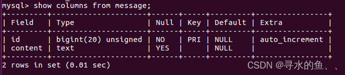 【从零开始学Skynet】基础篇（六）：MySql数据库安装操作_mysql 玩家数据-CSDN博客