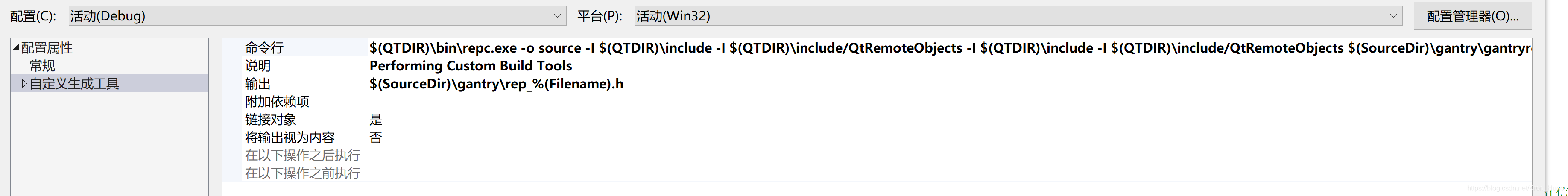 Qt Remote Objects rep文件在VS2015项目里的配置_qt remote object vs2015-CSDN博客