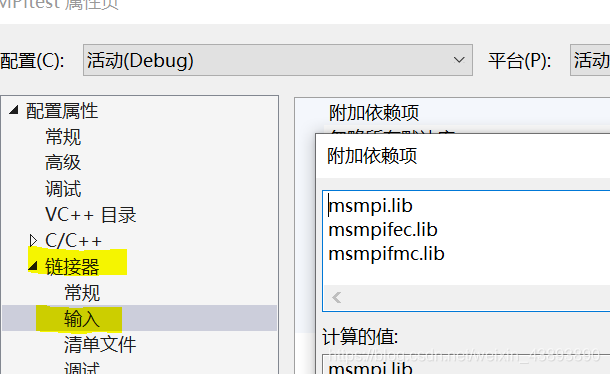 最全MPI下载安装+VS2019MPI环境配置-CSDN博客