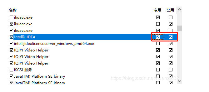【IntelliJ IDEA]你知道新建项目时产生timeout怎么处理吗？-CSDN博客