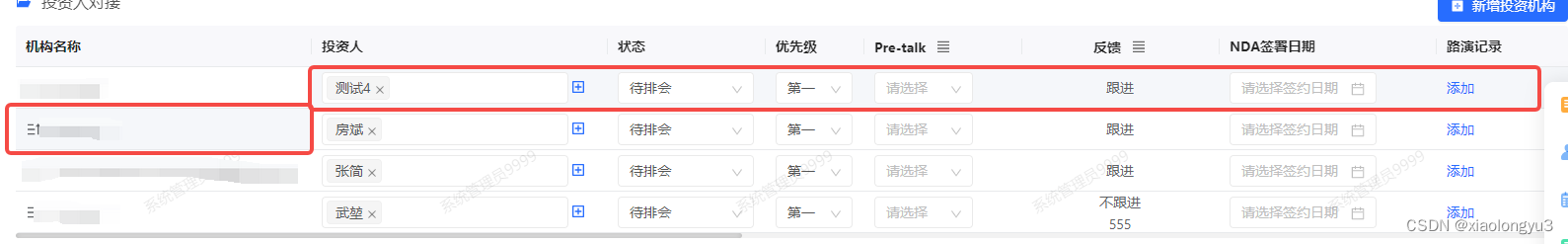 Vue3 sortablejs 表格拖拽后，表格无法更新的问题处理_sortable拖拽后dom没更新-CSDN博客
