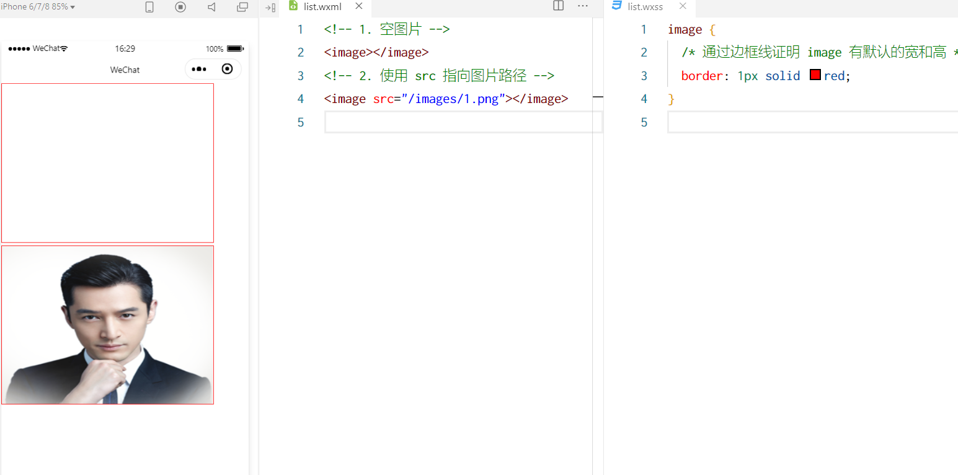 微信小程序（一）_bindtap-CSDN博客