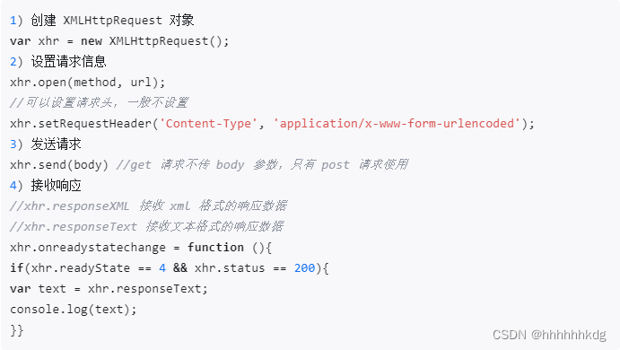一文弄懂ajax、axios、fetch_fetch和ajax-CSDN博客