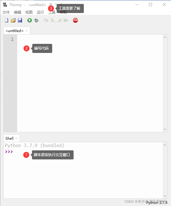 Esp32 Micropython开发之旅 基础篇① ——搭建环境，运行helloworldesp32 Micropython开发 Csdn专栏