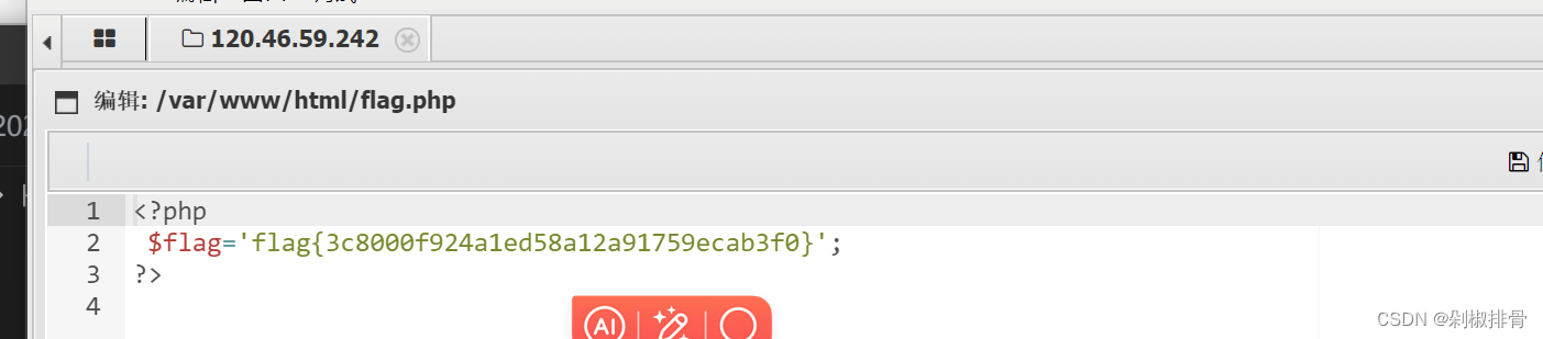 polarctf靶场【web】PHP是世界上最好的语言、反序列化、BlackMagic、再来ping一波啊、找找shell_polarctf php是世界上最好的语言-CSDN博客