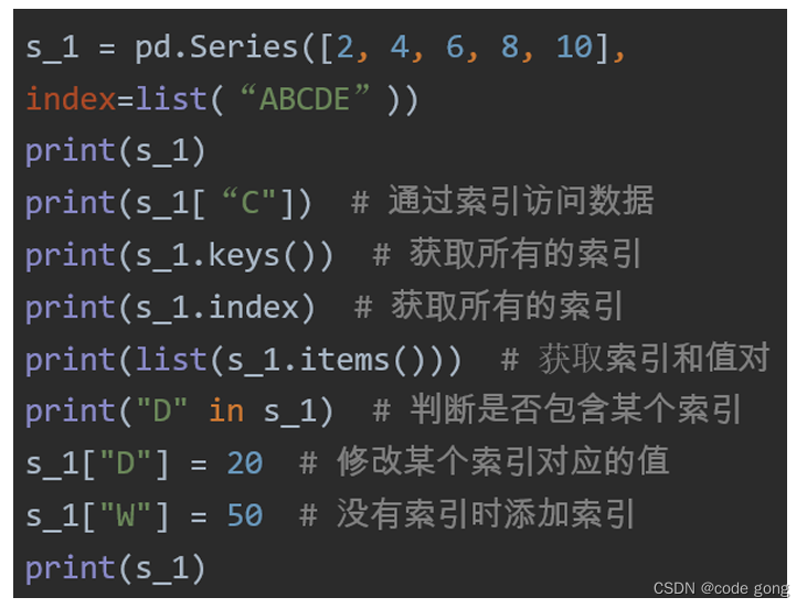 数据分析与处理第三方库-Pandas_python3.14能安装pandas吗-CSDN博客