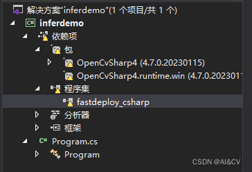 FastDeploy：PaddleSeg C#（csharp）部署方式（二）_paddlesegsharp-CSDN博客
