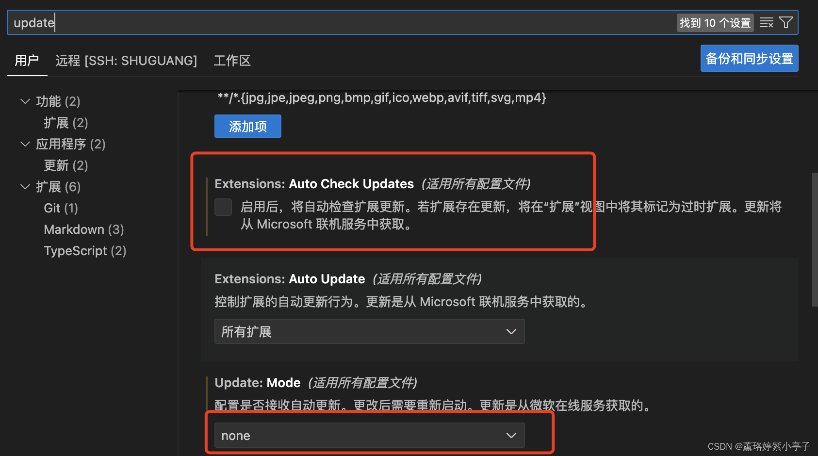 vscode 无法远程连接waiting the server log_vscode-server waiting logging-CSDN博客