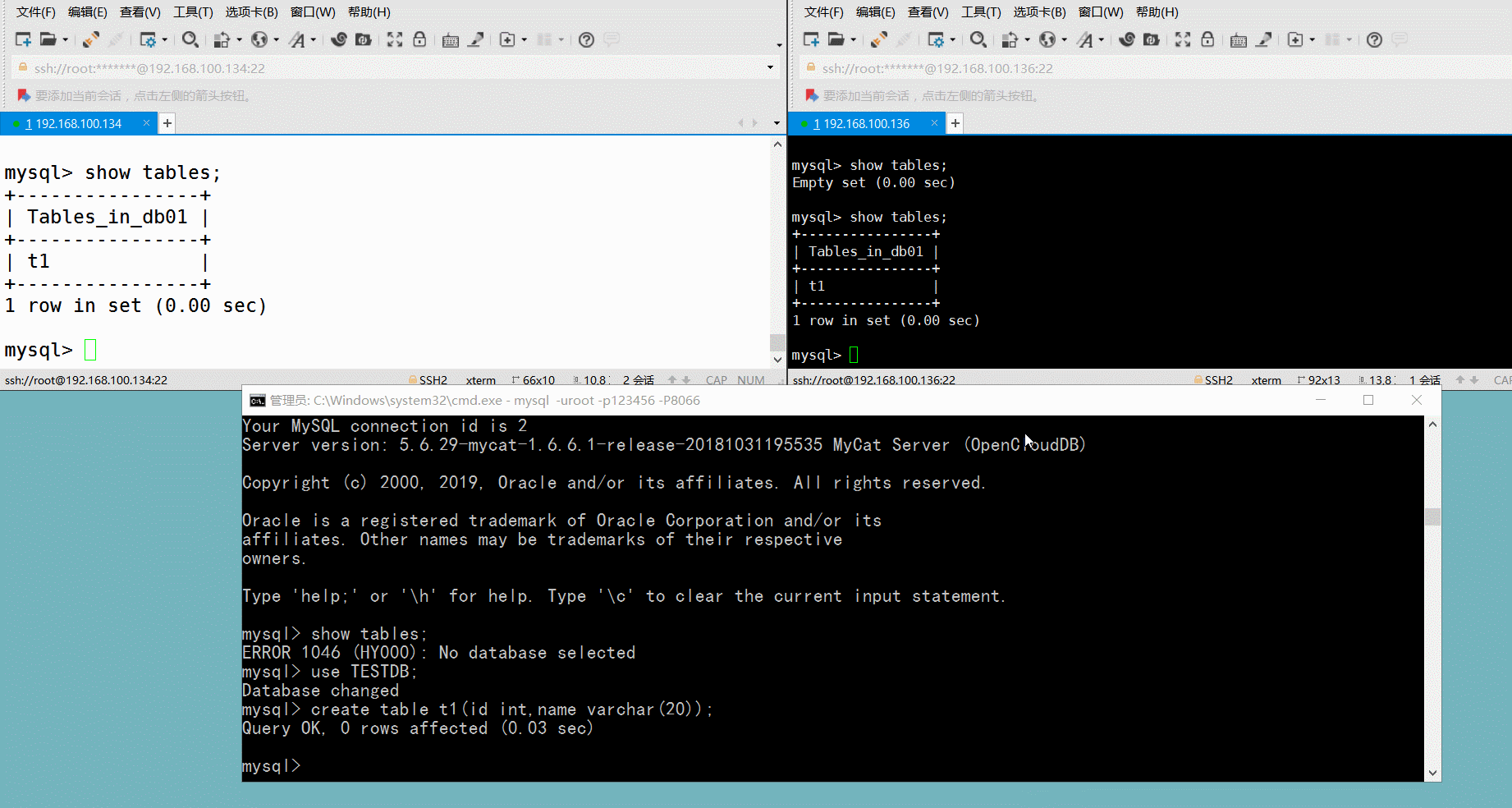java常用服务集群搭建【5】mycat屏蔽主从同步_mycat 不做主从-CSDN博客