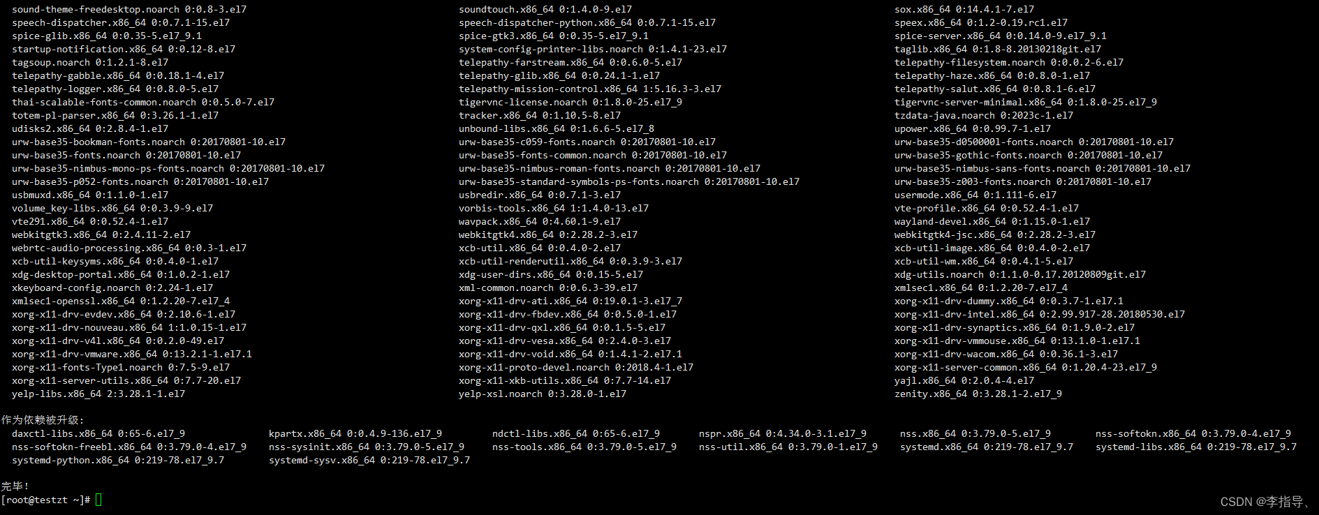 Centos7 开启图形化界面 Linux安装VNC_centos7查看vnc状态-CSDN博客
