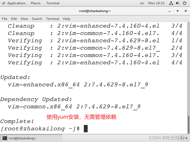 使用RPM，YUM以及dpkg卸载安装服务，在Linux中安装APACHE服务_yum 安装 dpkg-CSDN博客