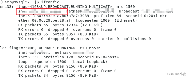 【VMware安装+centos 7Linux系统+MySQL安装】——在Linux系统中安装MySQL步骤，以及遇见的各种问题（如：vm两个虚拟网卡消失、vm网络适配器有感叹号等等 ...