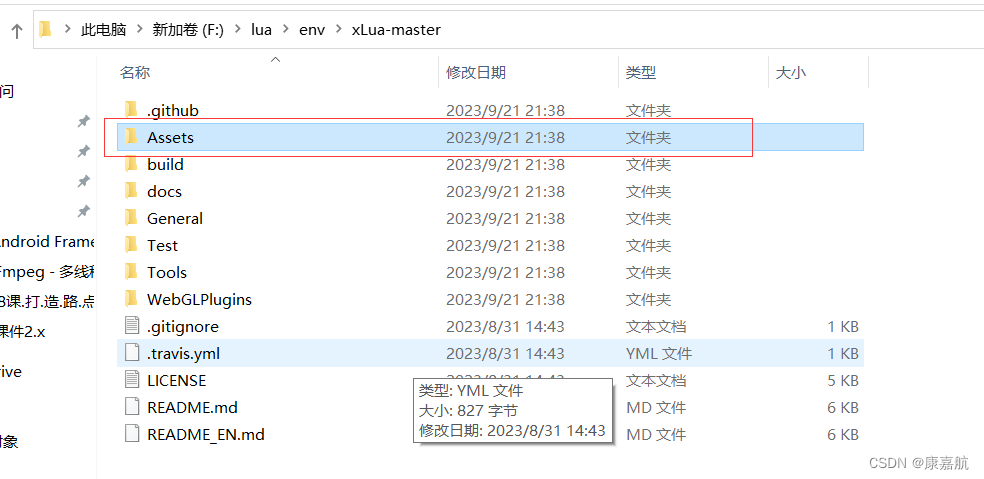 unity lua环境创建_lua assets-CSDN博客