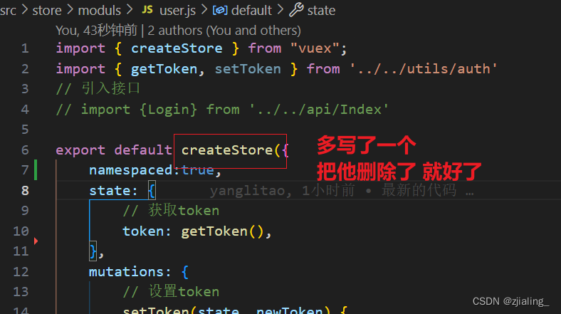 vue3中把token存放在vuex中总是失败了_vue3 页面刷新后 有token但是设置不成功】-CSDN博客