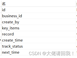 MYsql:Unknown error 1054_mysql unknown error 1054 报错 不会提示 缺少字段-CSDN博客