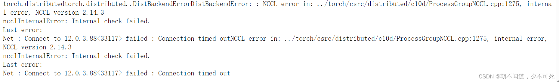 单机多卡训练报错NCCL版本有问题_torch.distributed.distbackenderror: [2] is setting-CSDN博客