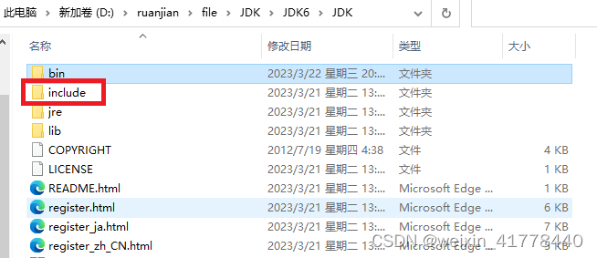 使用JVMTI对jar包加密和解密（详细版本，适用于jdk1.6+）_jvmti jar包加密-CSDN博客