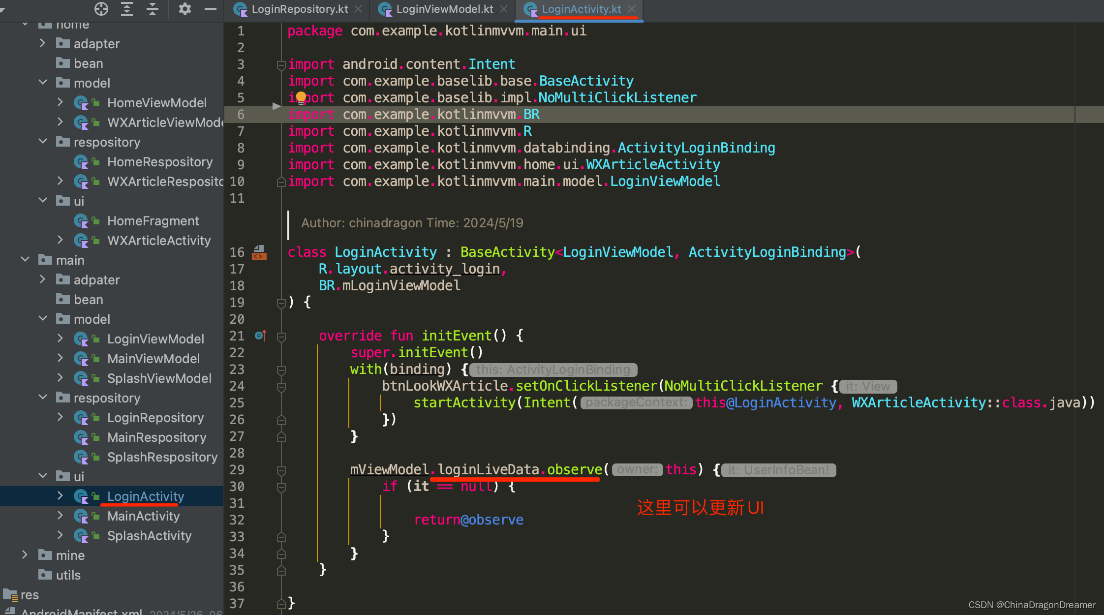 Android：使用Kotlin搭建MVVM架构模式_kotlin mvvm-CSDN博客