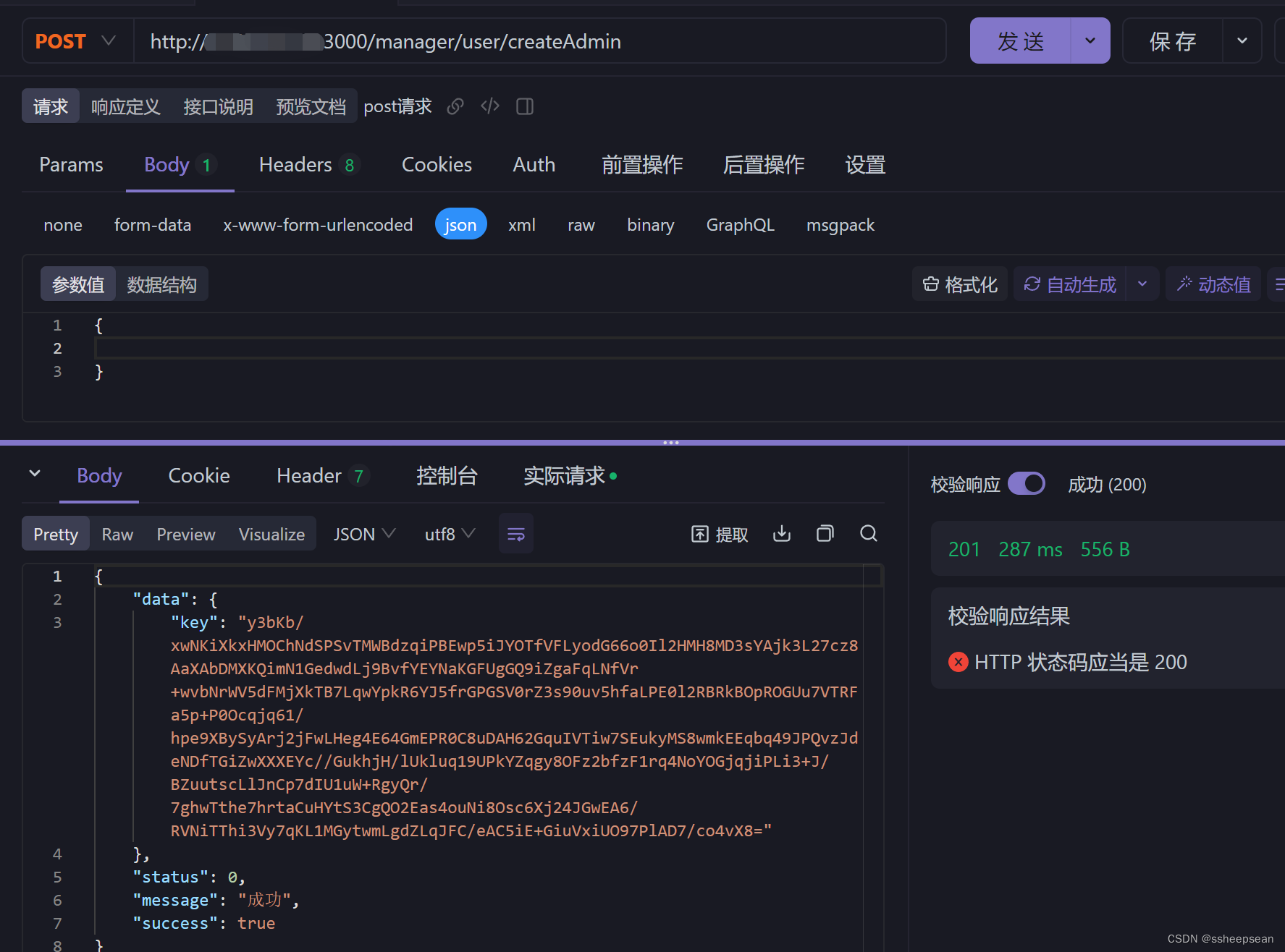 nestjs+nuxt实战（二），部署服务端完整流程，以及爬坑的详细过程_nestjs部署-CSDN博客
