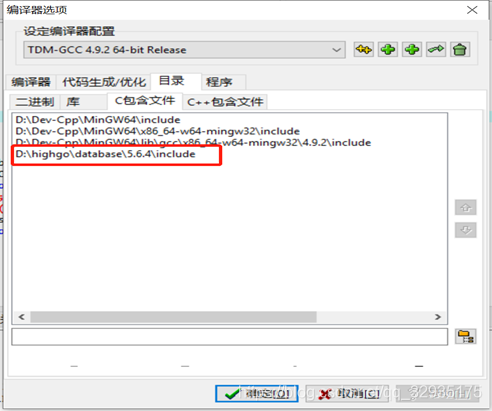Windows下使用C语言连接postgresql数据库_windos c++ libpq-fe链接pg-CSDN博客