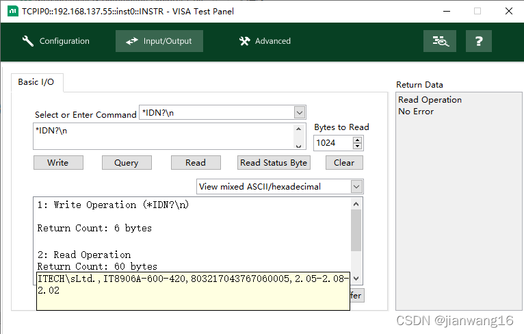 Qt 调用VISA库通过SCPI程控仪器-以IT8906A电子负载为例_qt visa-CSDN博客