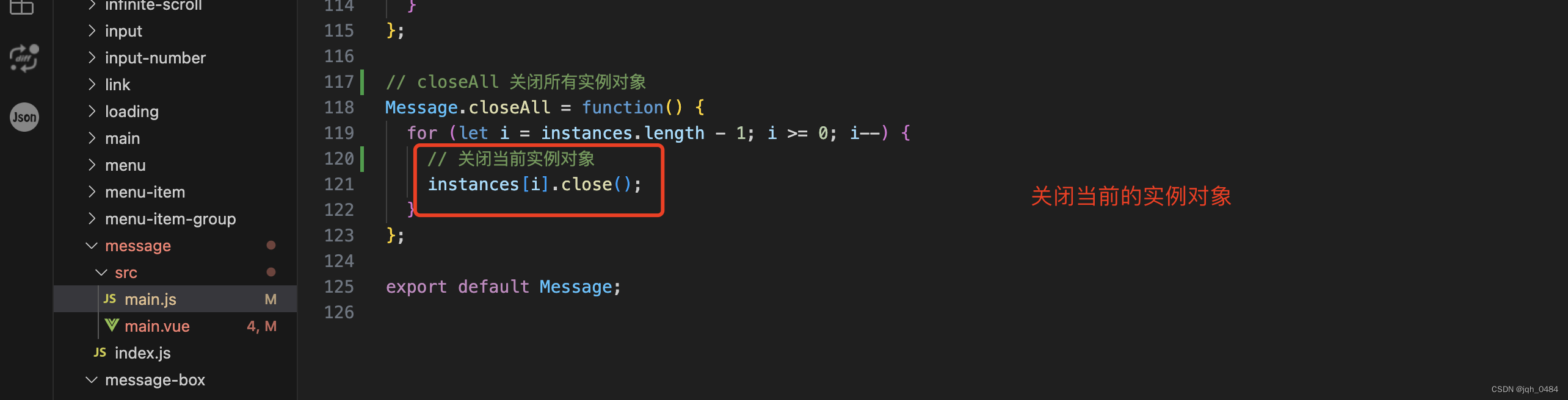 element-ui message 组件源码分享_element message-CSDN博客