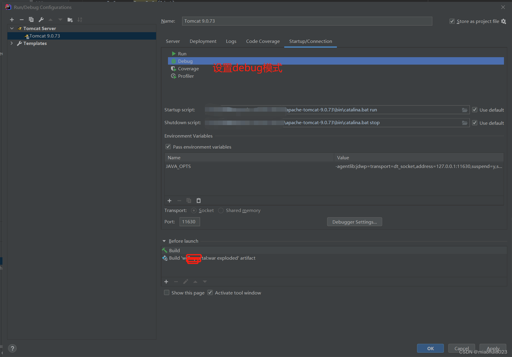 idea使用tomcat启动项目_idea tomcat启动项目-CSDN博客