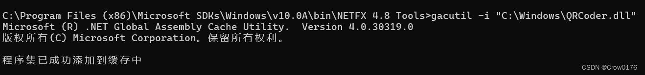 SSRS中使用QRCoder生成二维码_qrcoder.dll-CSDN博客