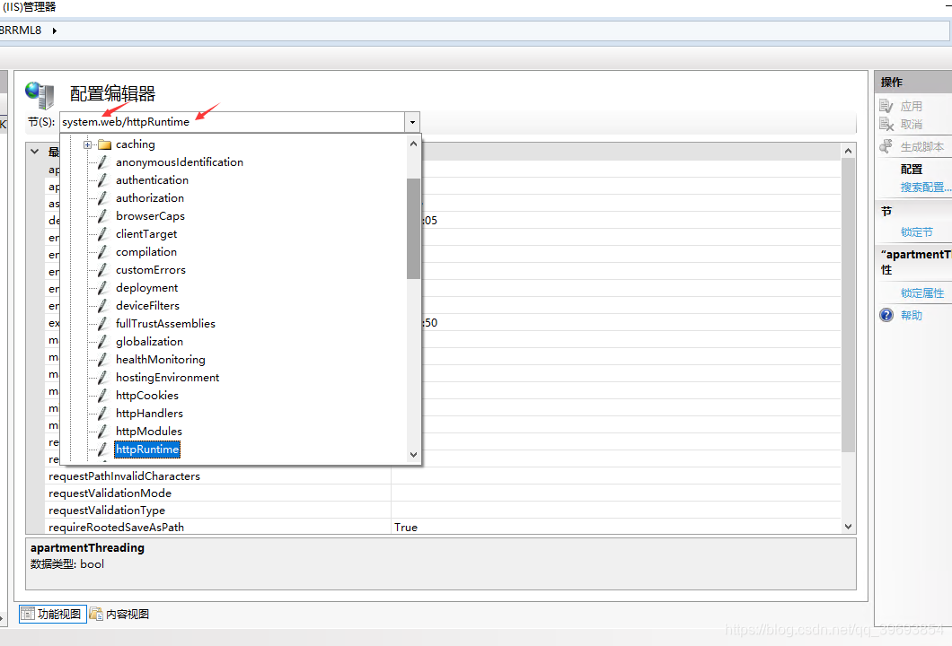 IIS删除header中的Server、X-Powered-By、X-AspNet-Version_iis移除中间件server信息-CSDN博客