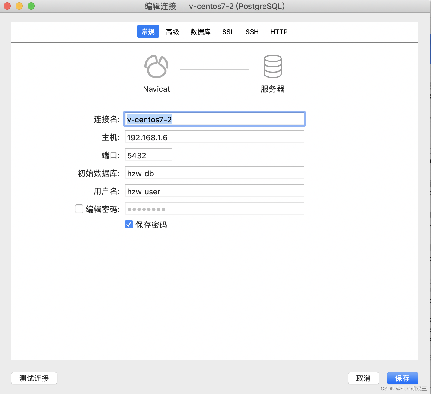 MAC VirtualBox CentOS7 安装PG13_virtualbox mac13-CSDN博客