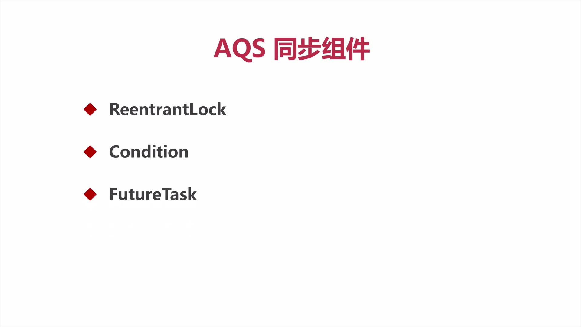 Java并发编程 - AQS 简介（AbstractQueuedSynchronizer）_abstractqueuesy-CSDN博客