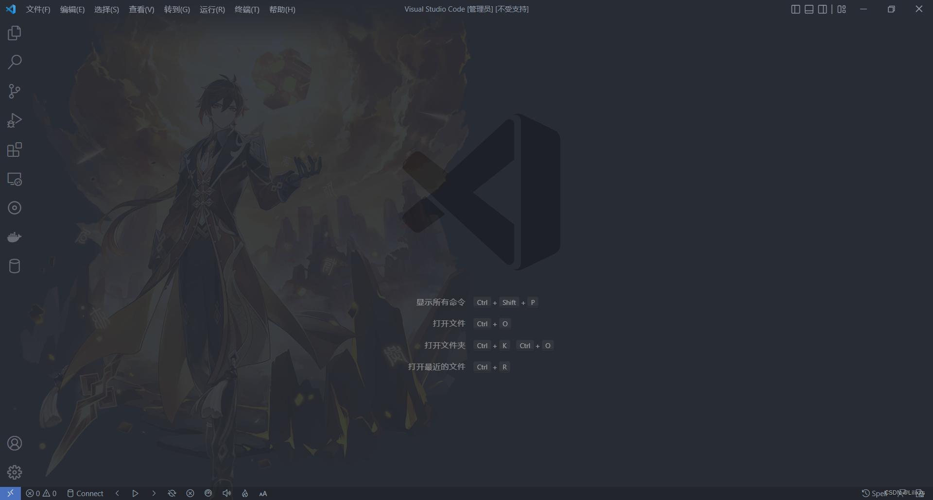 background-cover 插件 + 自定义 CSS样式 -- 修改 vscode 背景_background cover-CSDN博客