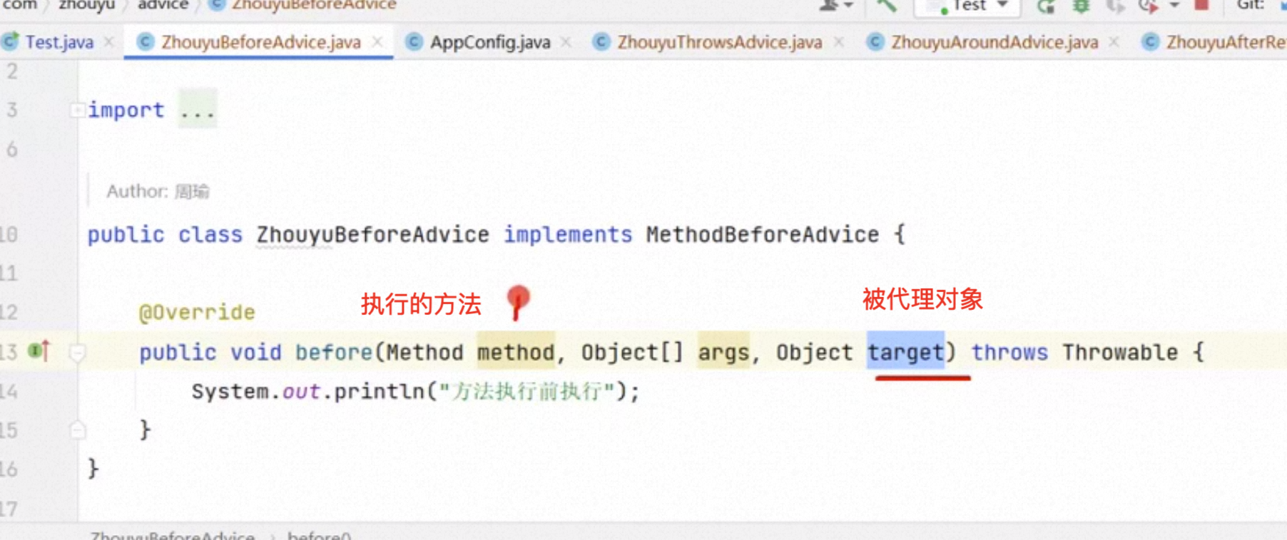 Spring aop 源码（上）_invocation.proceed()-CSDN博客