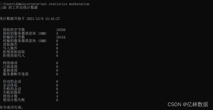 内网信息收集_powershell systeminfo-CSDN博客