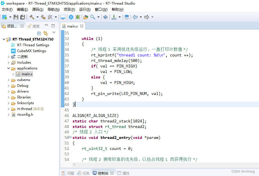 arm-none-eabi编译的程序结构和MCU运行时的程序结构-CSDN博客