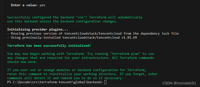 IaC基础设施即代码：使用Terraform 连接 tencentcloud腾讯云 并创建后端COS_terraform 腾讯云-CSDN博客