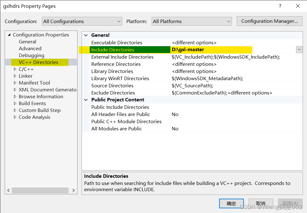 VS2019编译GSL_vs 2019 安装gsl-CSDN博客