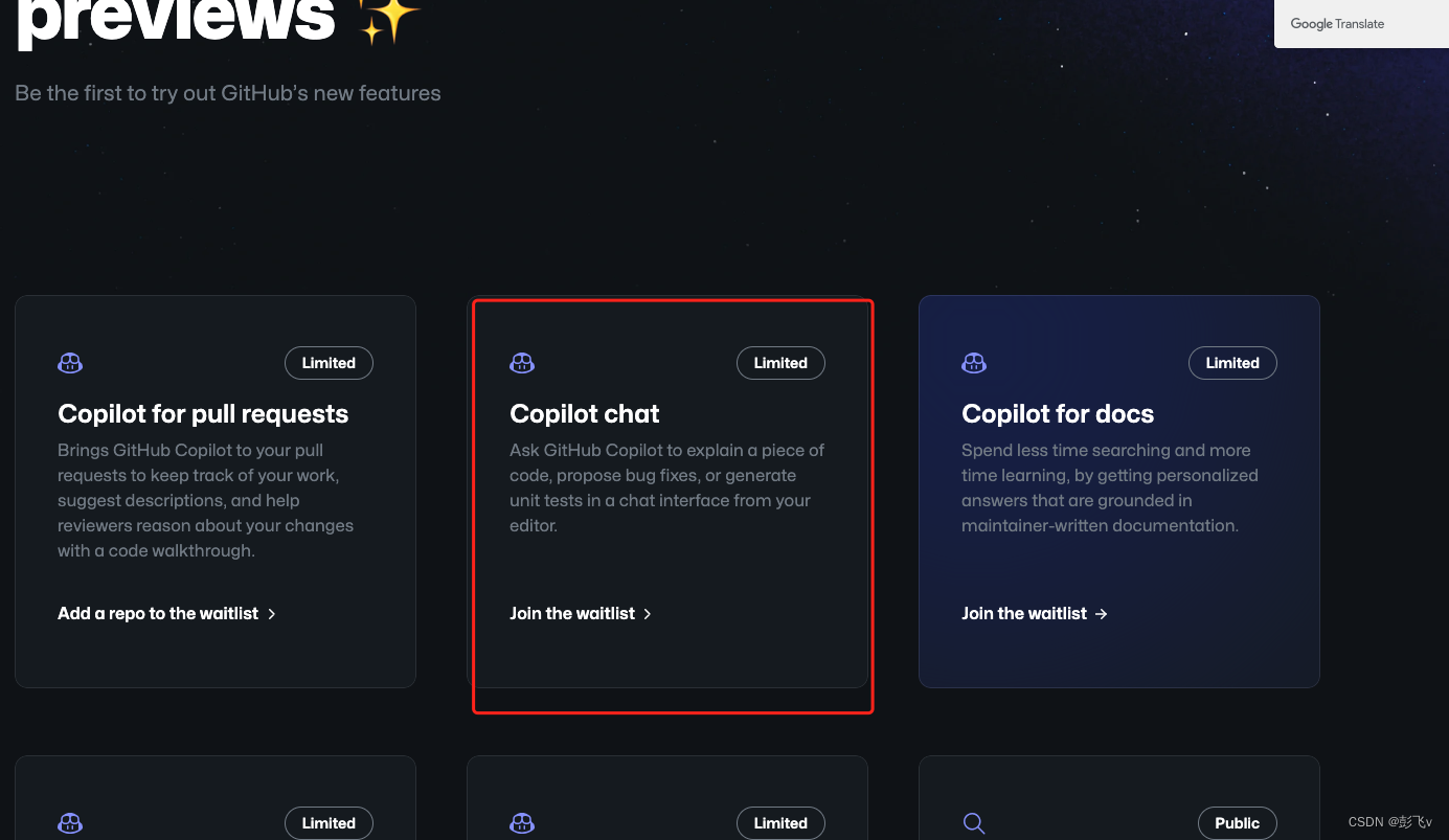 vs code+copilot 环境安装_vscode安装copilot-CSDN博客