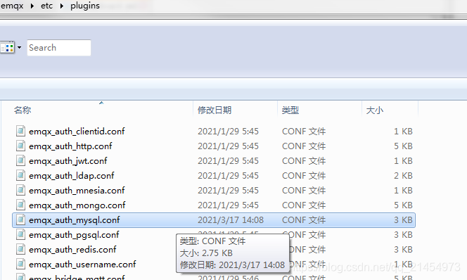 emqx开启mysql插件进行动态认证鉴权_emqx mysql插件-CSDN博客