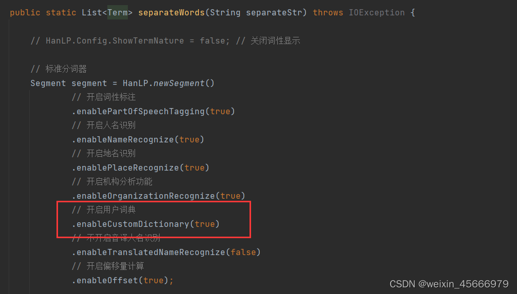 Maven管理jar包的springBoot项目使用Hanlp自定义词典分词_spring boot hanlp 自定义词典-CSDN博客